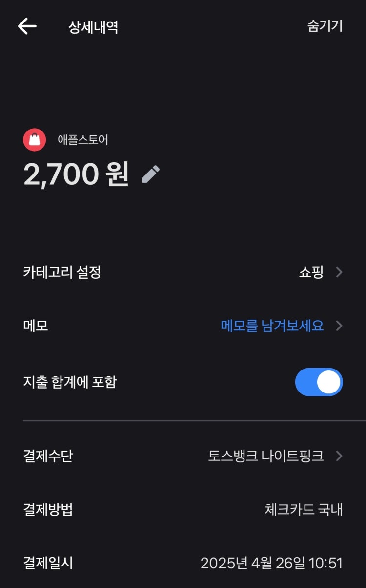 Apple_kcp 자동결제 : 지식iN