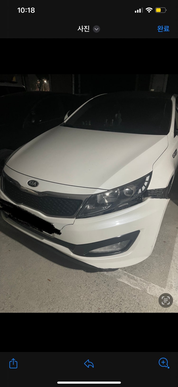 K5 2013 앞범퍼 복원 문의 : 지식iN