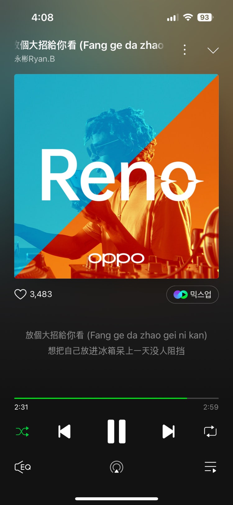 fang ge da zhao gei ni kan 원곡 : 지식iN