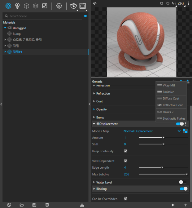 스케치업 V-ray BRDF가 안보입니다. : 지식iN