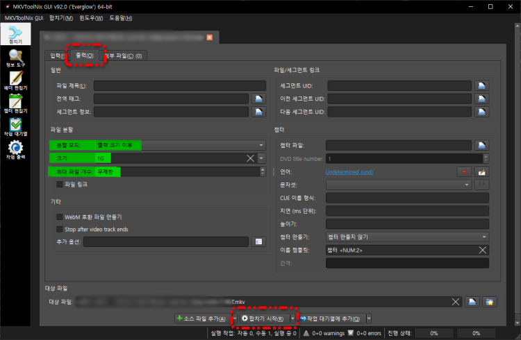 영상 편집관련 질문입니다오픈샷 비디오 에디터 쓰고있는데