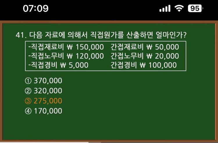 궁금합니다 : 지식iN