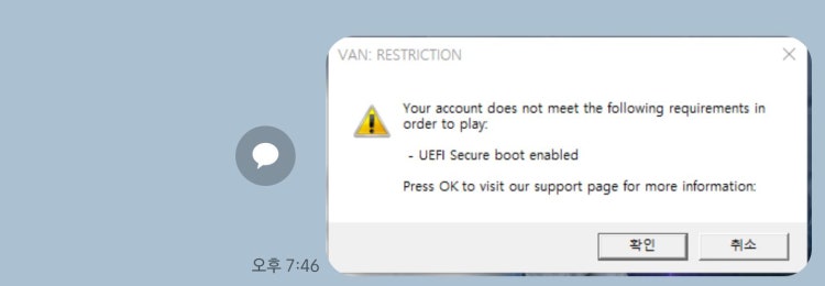 발로란트 계정 VAN:RESTRICTION : 지식iN