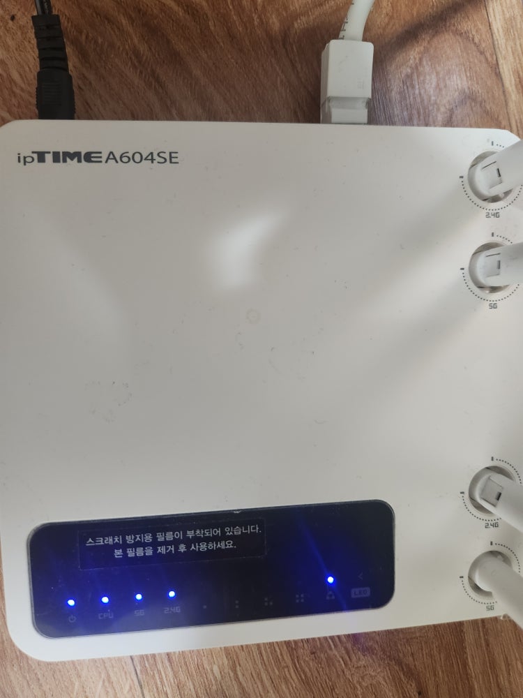 iptime 공유기 고장? 인터넷 안 됨 : 지식iN