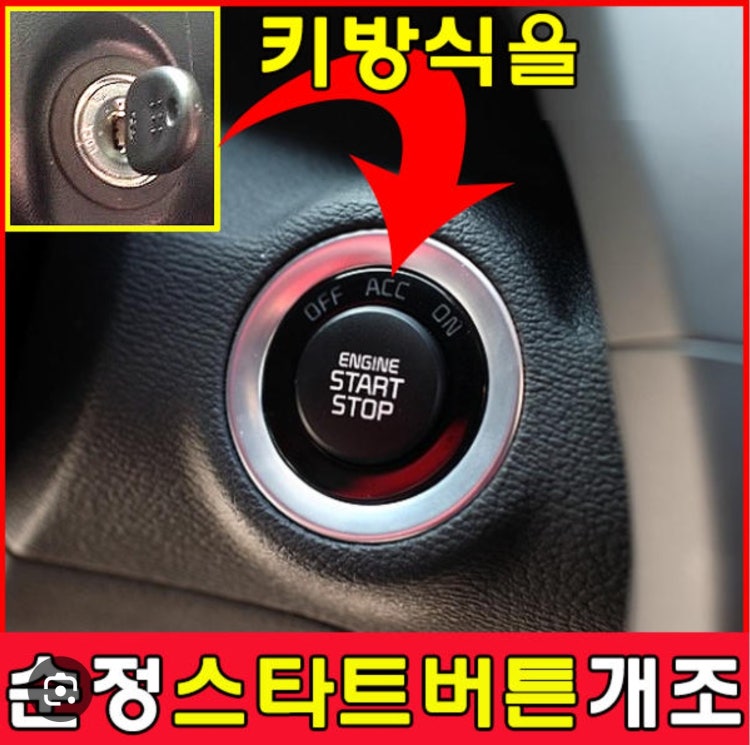 이거 가능한가요? : 지식iN