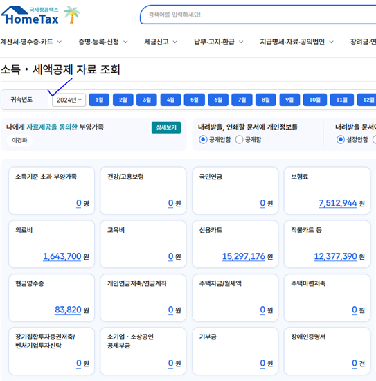 신용카드 사용액으로 주택담보대출 가능한 곳 문의 : 지식iN