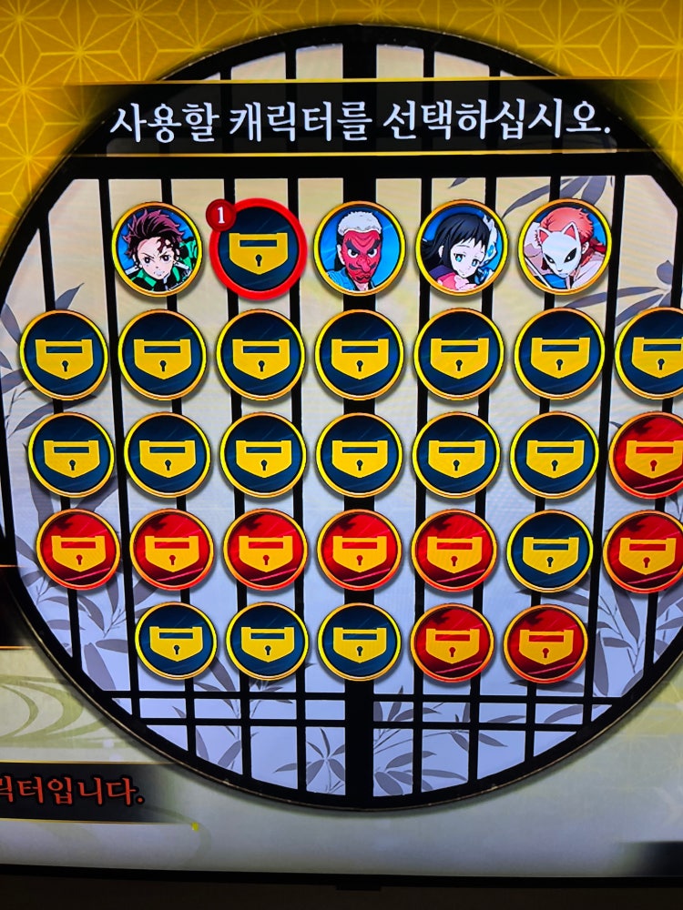 닌텐도 스위치 귀멸의 칼날 게임 캐릭터 열기 : 지식iN