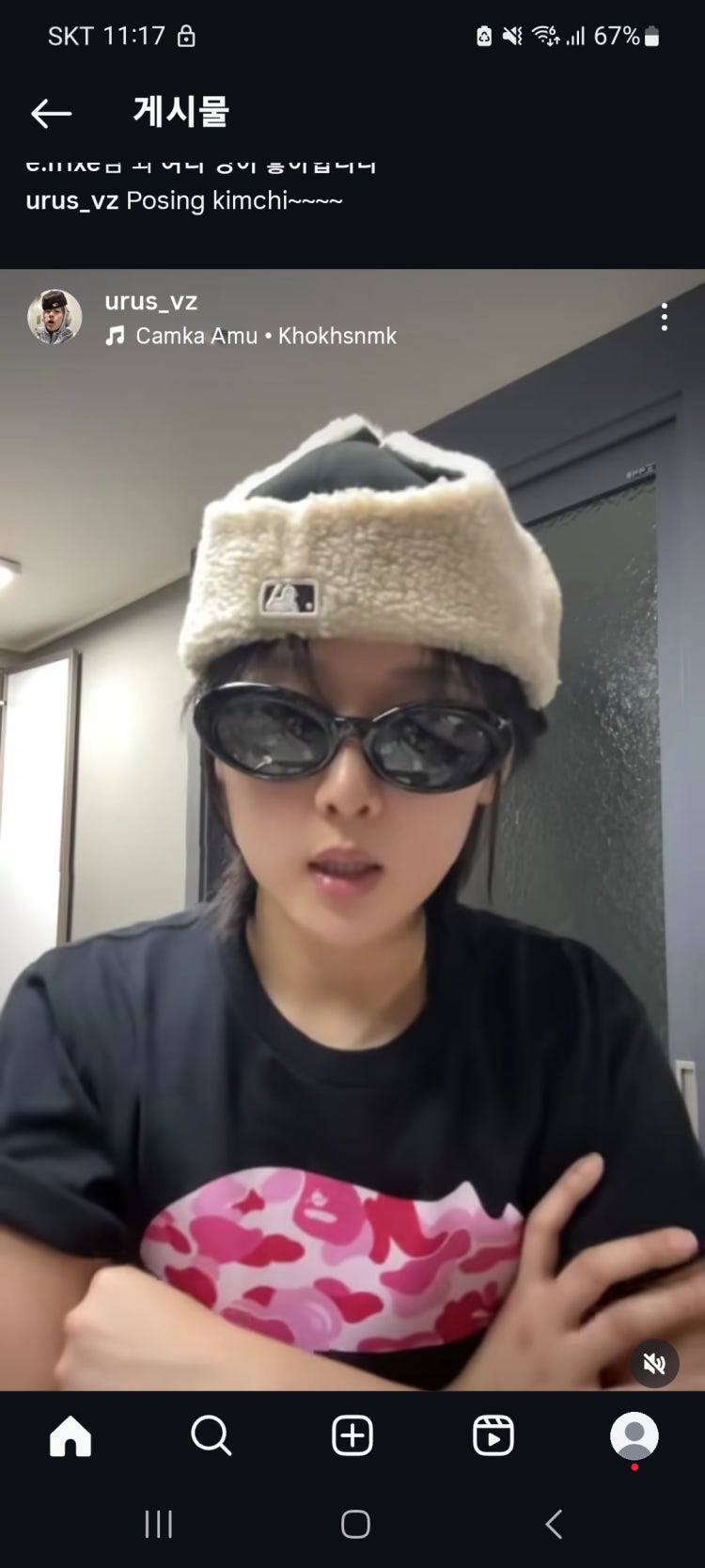 이런 모자 찾아주세요 : 지식iN