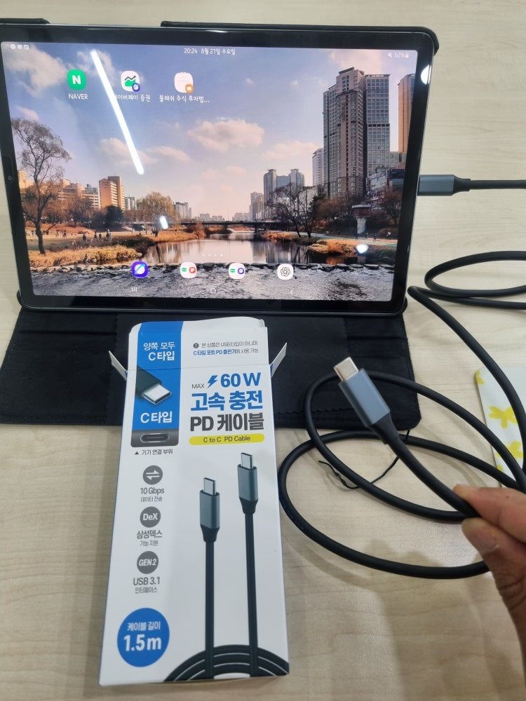 갤럭시 휴대폰 S21 과 갤럭시 Tab S6 c to c 케이블로 연결 : 지식iN