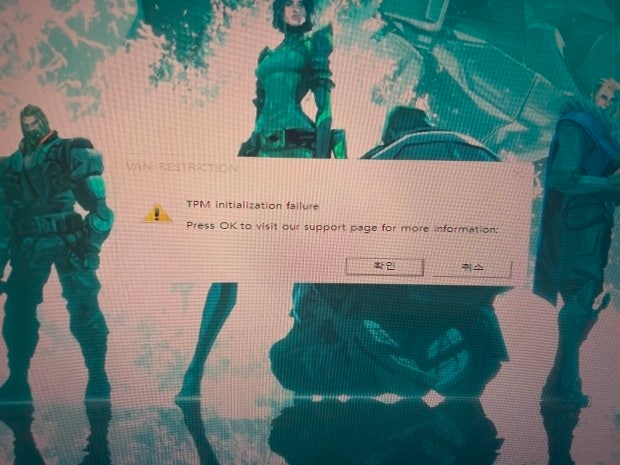 발로란트 TPM initialization failure해결법좀요ㅠㅠ : 지식iN
